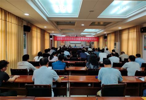 原阳县委第六巡察组召开巡察县市场监督管理局党组情况反馈会 基层连线 新乡市市场监督管理局