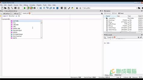 python 圖形化介面 Ambass