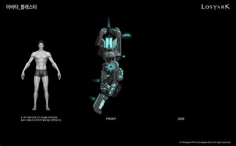 네온펑크neon Punk 로스트아크 공모전게시판