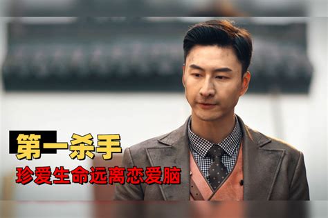 夺命狂花生死相随为爱痴狂关于一位高人的传奇人生