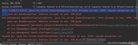 错误 代理抛出异常错误rverexportexception Port Already In Use