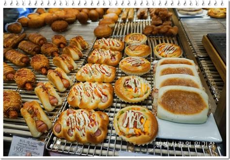 파리바게트 빵 종류 및 가격 네이버 블로그