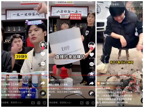 如何看待“疯狂小杨哥”被举报带“假货”，将面临1亿元赔偿？ 知乎