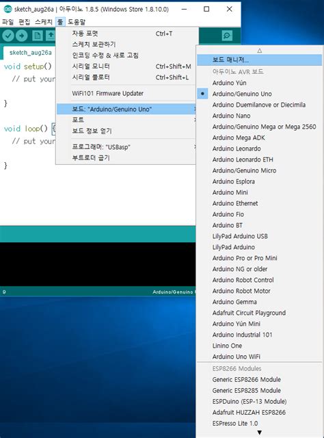 Nrf51822 아두이노 Arduino 로 개조하기 Dkmin