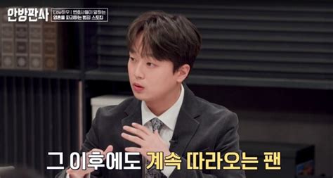 중년 여성에게 스토킹 당해 이찬원 갑작스런 사고로 활동중단 선언해 모두 걱정했다