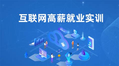 上海聚盼湖教育交大慧谷中心