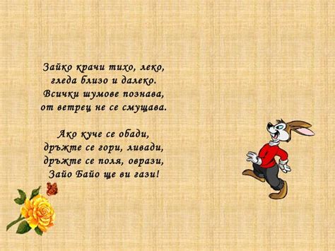 звук и буква зз Ppt