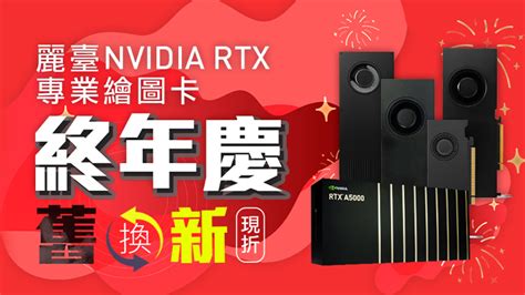 活動新聞 新聞中心 Leadtek