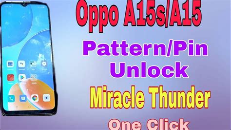 Oppo A S A Pattern Pin Unlock Miracle YouTube