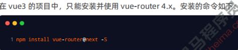 vue2和vue3 的项目中使用路由的差别、组件库、axios 拦截器、proxy 跨域代理、用户列表案例 vue路由模式会影响proxy吗 csdn博客