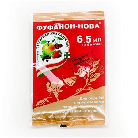 Препарат "Фуфанон-Нова, ВЭ" - от основных насекомых вредителей на всех ...