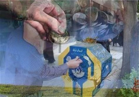 بیش از 7 میلیارد تومان صدقه در همدان پرداخت شده است اخبار استانها تسنیم Tasnim