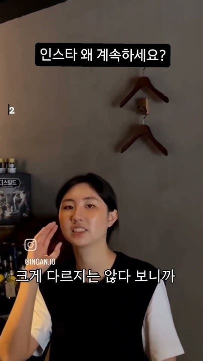 유튜브에서 말하는 유튜브보다 인스타 먼저 하는 이유 Youtube