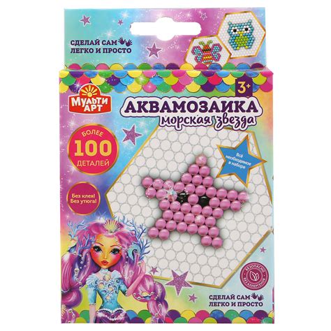 Набор для детского творчества МультиАРТ Аквамозаика морская звезда купить по цене 293 ₽ в