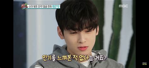 차은우 학창시절 일화  유머 움짤 이슈 에펨코리아