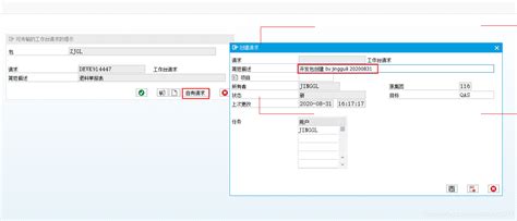 Abap编程入门 Csdn博客
