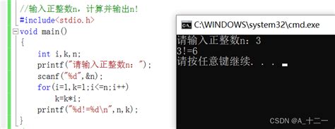 C程序设计语言——五、循环结构程序设计（1）循环语句循环结构编程题 Csdn博客