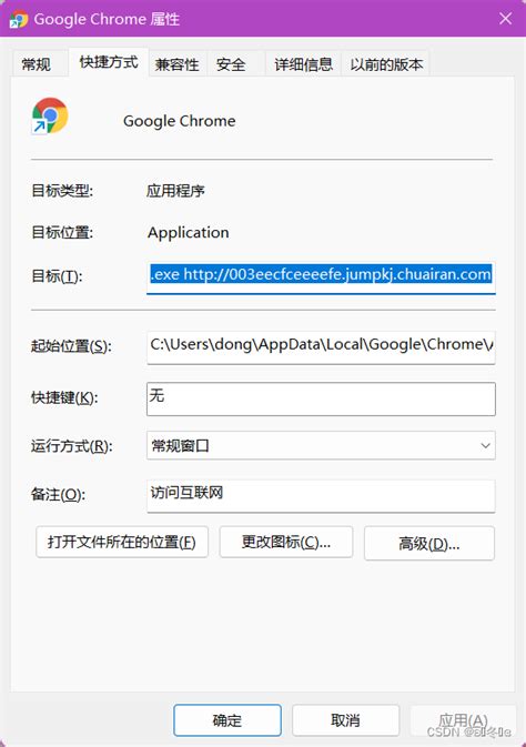 Jupyter Notebook修改默认路径为chrome浏览器的方法jupyter怎么用谷歌浏览器打开 Csdn博客