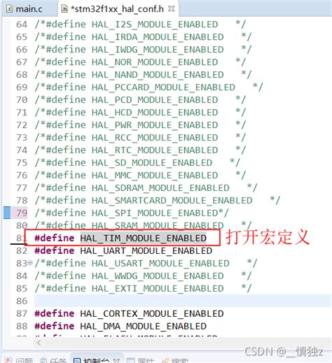 Rt Thread学习笔记 硬件定时器rtthread学习笔记二十一 Csdn博客