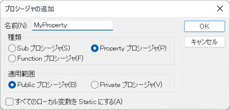 Vbaクラスモジュールのチュートリアルとサンプル Automate Excel