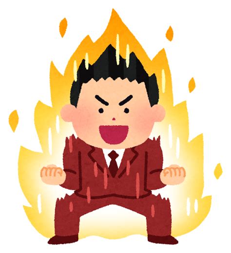 日々成長経験 有限会社 たけちゃんほーむ