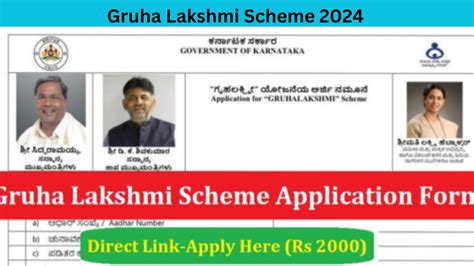 Gruha Lakshmi Scheme 2024 How To Apply Easy Check Your Dbt Status