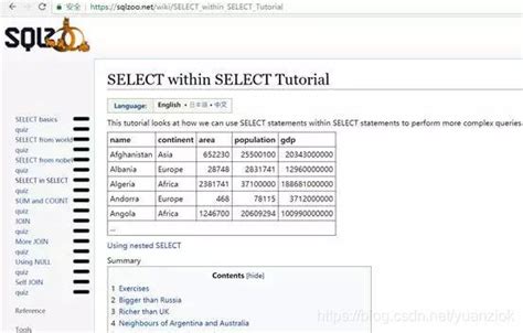 sql太难学不会？教你如何零基础快速入门 sql编程入门自学 csdn博客