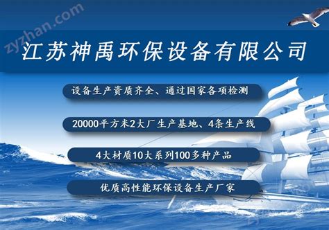 神禹环保智能柔性分流井气动截流装置HRRXJ DN400 江苏神禹环保设备有限公司