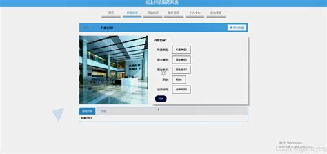 线上问诊服务系统（源码开题） Csdn博客