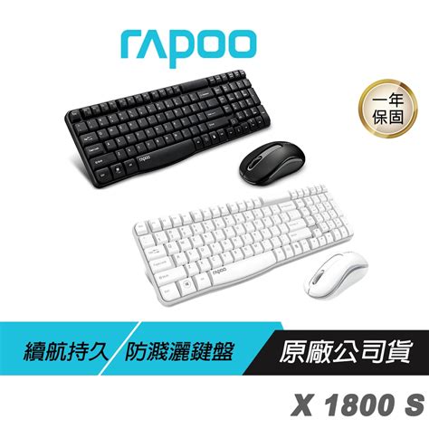 Rapoo雷柏 無線鍵盤的價格推薦 2025年1月 比價比個夠biggo