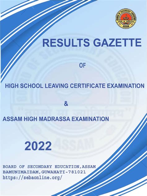 Finalresult Gazette 7 0 Pdf