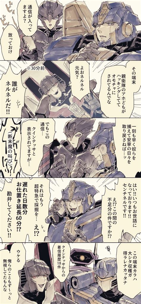 Starscream Soundwave Shockwave And Sentinel Prime Transformers And More Drawn By Ngy