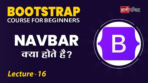 Navbar Bootstrap Lecture 16 Bootstrap For Beginners Youtube