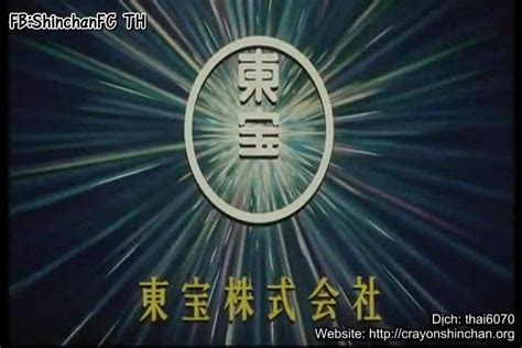 ชินจังfc ซับไทย Home