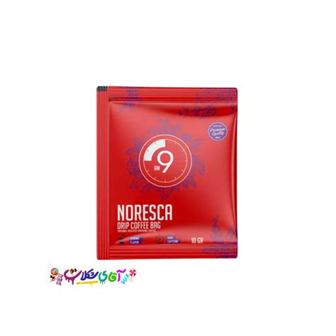 قهوه بن مانو نورسکا 9 صبح تکی آقای شکلات ایران