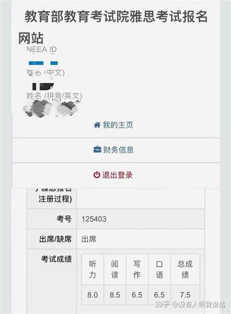 为什么还有人考雅思自学啊？2022最靠谱的雅思线下课还有人不知道吗？！ 知乎