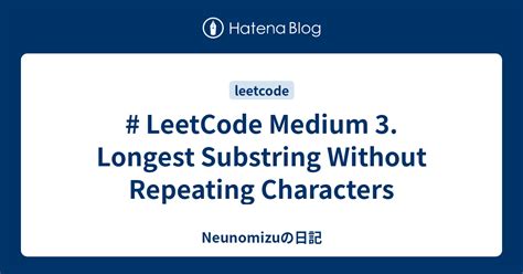 Leetcode Medium 3 Longest Substring Without Repeating Characters