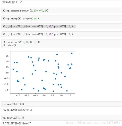 18 Knn算法学习——数据归一化处理解决量纲不同的问题海棠依旧xx的博客 Csdn博客不同量纲数据归一化
