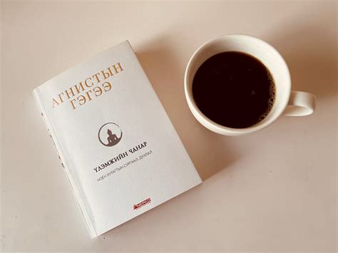 Агнистын гэгээ Iii — Үлэмжийн чанар [Пүрэвийн Бадрал] By Erdem Nomt Medium