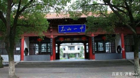 江西省玉山一中 广东尔漫照明