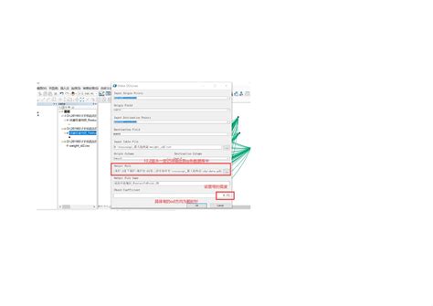 根据python制作的小插件，可在arcgis中设置od图曲线arcgis如何制作od图显示企业联系分析图资源 Csdn下载