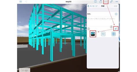 シェルパブログ Bimx Hypermodelでモデル確認