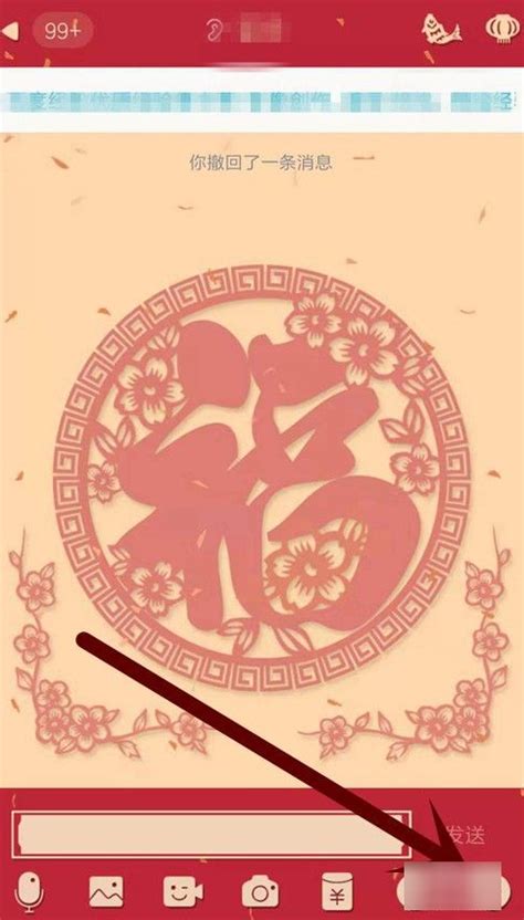 qq怎么看对方已读未读消息 qq看对方已读未读消息方法图文教程 好学资源网
