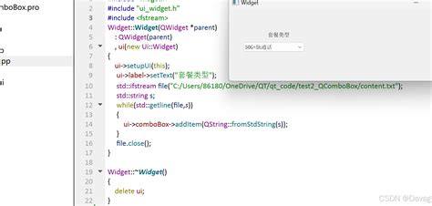 【qt】输入控件：qlineedit、qtextedit、qcombobox、qspinbox、qdatetimeedit、qdial