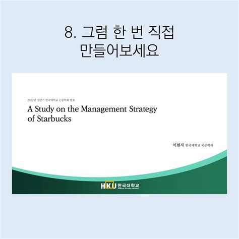 그라데이션 Ppt 표지 만드는 방법 블로그