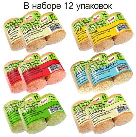 Технопланктон для Рыбалки купить на OZON по низкой цене
