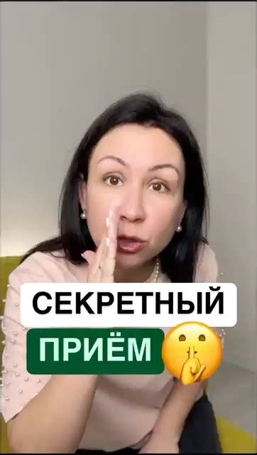 Секретный приём психология Youtube