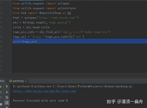 小白如何入门 Python 爬虫 知乎