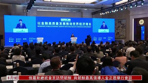 中国证监会：将推出科创板改革举措凤凰网视频凤凰网