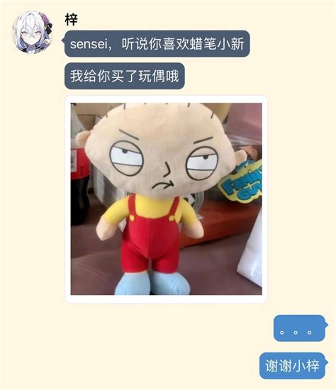 这蜡笔小新不对啊，你是不是买到盗版了 Nga玩家社区